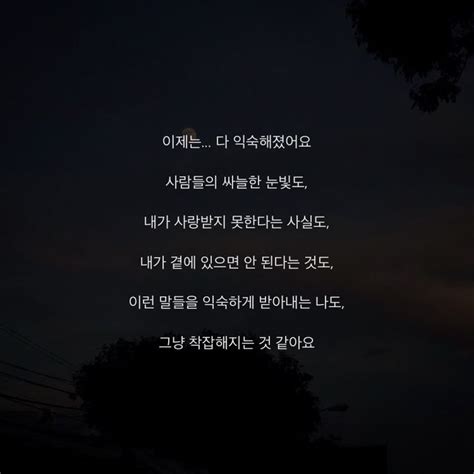마음에 있는 핀