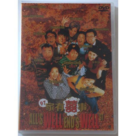 ♥97家有喜事 周星馳 黃百鳴 吳鎮宇 鐘麗緹 吳倩蓮 黎姿 Dvd電影電視劇 蝦皮購物