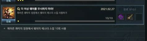 로스트아크 인벤 근데 유산스카는 고점바라는거 욕심아님 로스트아크 인벤 자유 게시판구