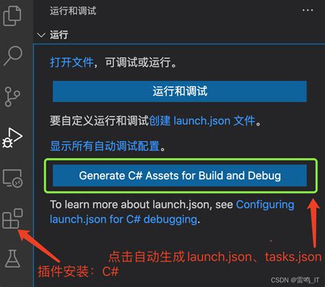 C 入门一：vscode运行与调试vscode C Csdn博客