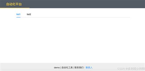 Vue开发系列——开始第一个vue项目开发demovue项目demo Csdn博客 Vue开发系列——开始第一个vue项目开发demovue项目demo Csdn博客
