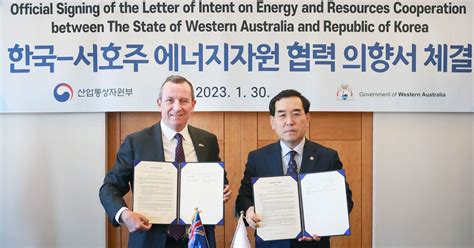 韓 호주 에너지공급망 협력 강화 추진산업부 서호주와 Mou 합의