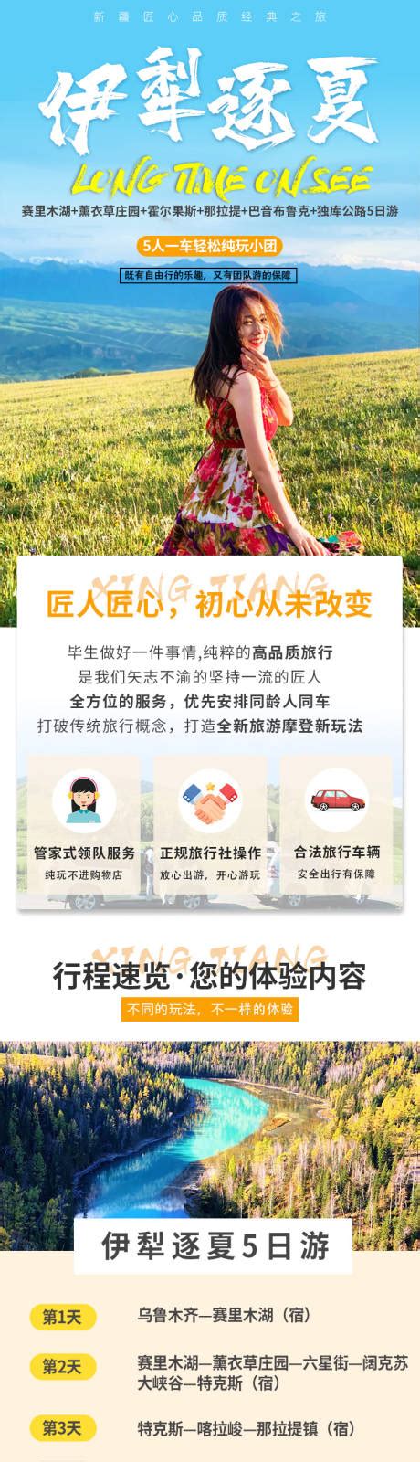 医疗产品手册PSD广告设计素材海报模板免费下载 享设计