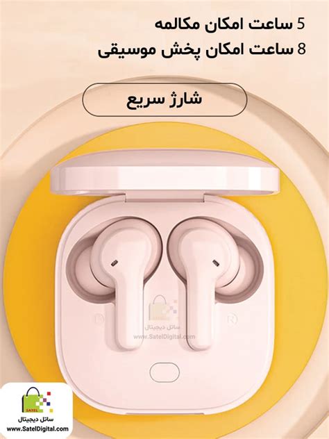 مشخصات هندزفری بلوتوث QCY T13
