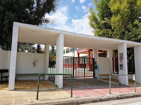 14 αξιολογήσεις για 4ο Δημοτικό Σχολείο Γέρακα Σχολείο στην Γέρακας Αττική