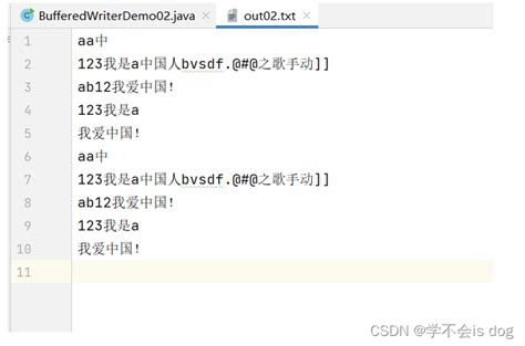 93 Java的字符缓冲流、案例：出师表字符缓冲输入流 按照行读取 Csdn博客