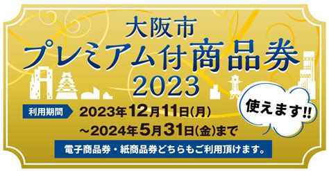 丸大グループ卸の丸大 marudai 卸ショッピング ご案内