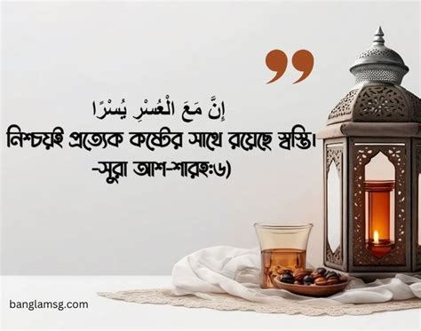 ১০০ ছোট ছোট হাদিস পোস্ট সেরা শিক্ষামূলক ছোট হাদিস ২০২৫