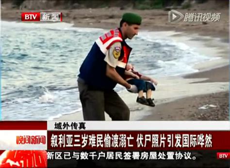 3岁难民偷渡溺亡震惊世界 欧洲难民潮引关注新闻腾讯网