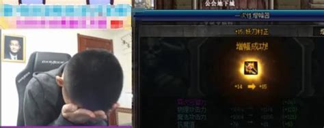 Dnf旭旭寶寶再創奇蹟？武器不小心上15！網友：硬是玩成私服 每日頭條