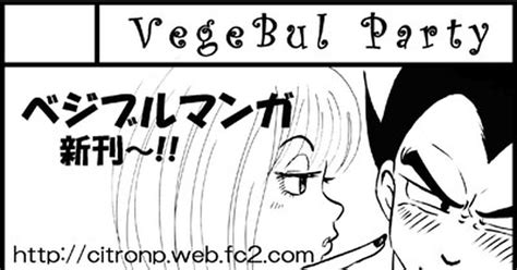 Dragonsouls2 526 Dbオンリー委 17 冬至のイラスト Pixiv
