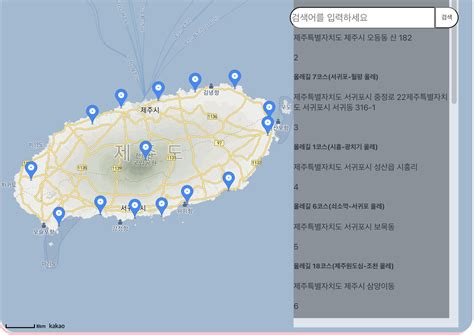 Github Plla2kakao Map 🗺 검색창을 만들어 그곳에 장소나 도로 주소 등을 입력하면 지도상에 마크업되는 형태로 만들었습니다 React Kakao