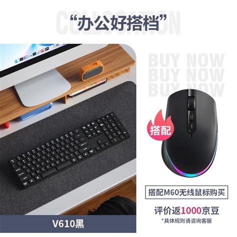 【手慢无】爱国者v610轻音键盘到手价9028元 限时优惠抢购中（全文）彤声 V610游戏硬件键鼠外设 中关村在线