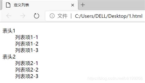 Html基础 3单元格跨3行设置格式为 Csdn博客