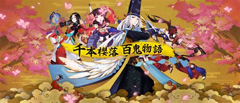 陰陽師 Onmyoji 玩家討論區 查看置頂公告；發現違規檢舉 Facebook
