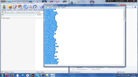 Как чекер сделать скрипт лично свой Youtube