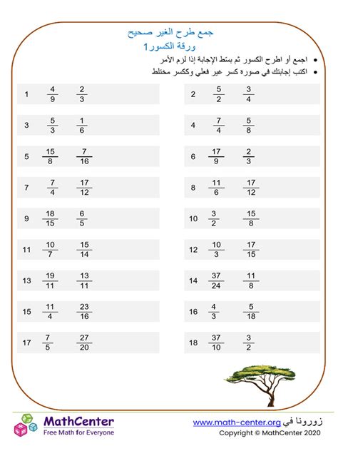 Adding Subtracting Improper Fractions 1 Questions 1 Pdf