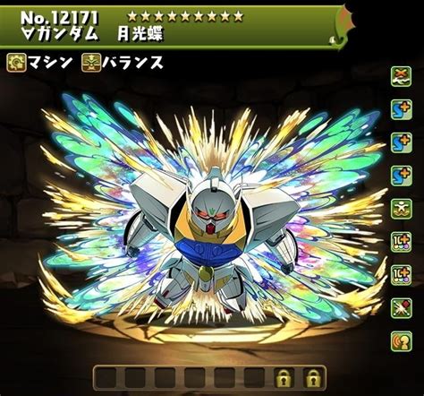 【パズドラ】自分を捨てて戦える者には！持ちモンスター一覧 アルテマ