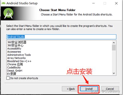 【android学习之路】第一步搭建开发环境安装android Studiowindows搭建android开发环境 Csdn博客
