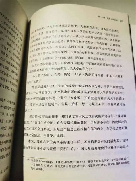 内容的容器，大于内容本身 虎嗅网