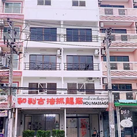 Holi Massage 和利古法抓龙筋普吉店 อกะทู้ 普吉府