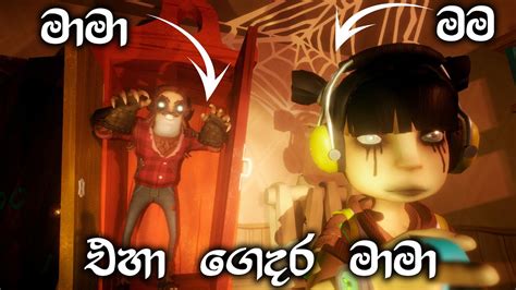 එහා ගෙදර මාමා Secret Neighbor Sinhala Live Stream Youtube