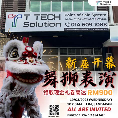 T Tech Solutionpos System And Accounting System And E Invoice