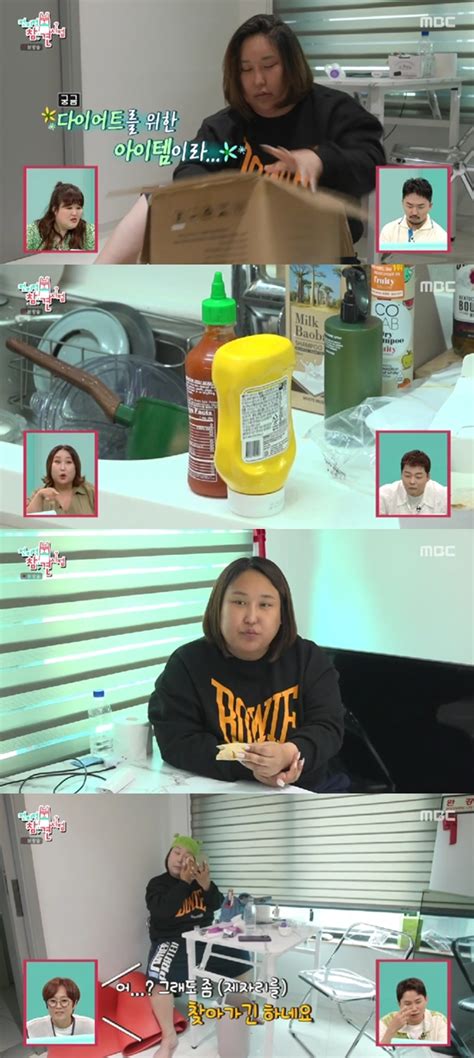 사건의 시작…풍자 6kg 감량하더니 여배우 재질 전참시 [종합] 나무뉴스