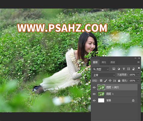 Photoshop调色初级教程：学习给野外拍摄的美女照片调出唯美小清新效果 Psd素材网