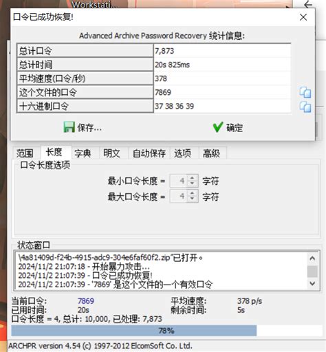 Buuctf靶场misc练习buuctf Misc Csdn博客
