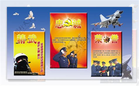 空军展板图片素材 编号02794414 图行天下