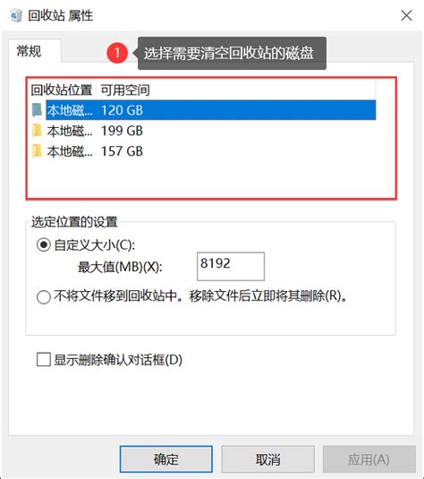 怎么清空回收站？3个方法轻松搞定！ 知乎