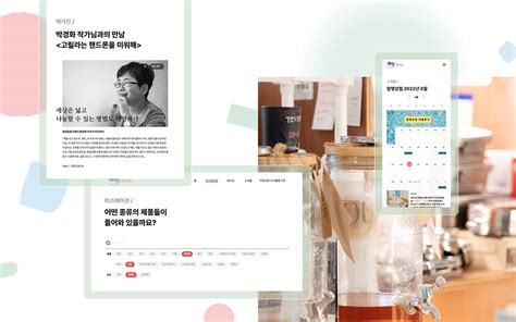UX UI 디자인 포트폴리오 Behance