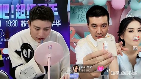 明星直播带货褒贬不一，洗牌在所难免 知乎