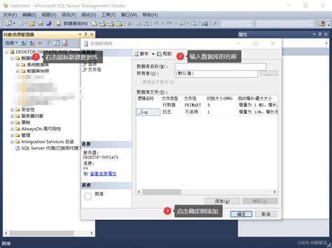 1sql Server数据库【上】 阿里云开发者社区