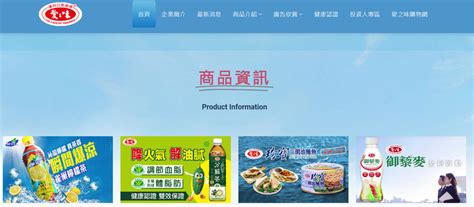 漲停股愛之味迎夏日旺季 營運可期 自由財經
