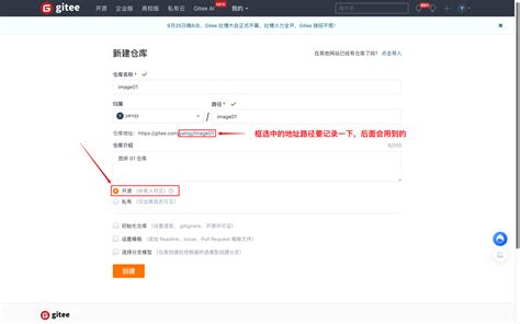 【工具篇】1markdown第一步，解决图床问题（picgo Gitee）markdown图床 Csdn博客