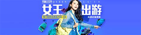 超实用！5个帮你快速进阶的电商banner 设计技巧（案例多） 优设网 学设计上优设