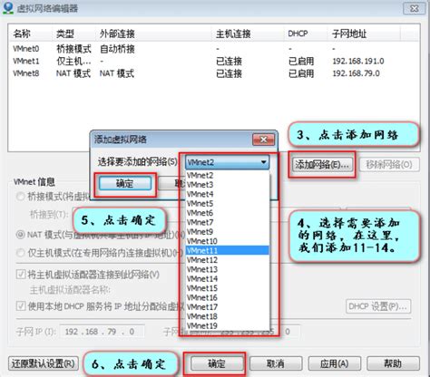 Linux模拟实现主机跨路由通信 Kumakaiha