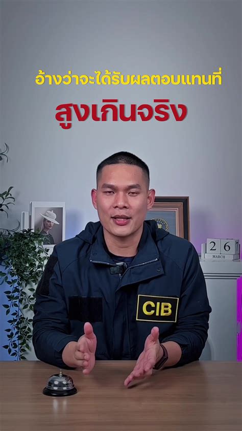 พ่อค้าแม่ค้าออนไลน์ ต้องฟังคลิปนี้ กล่องสุ่ม ขายของออนไลน์ ตำรวจ