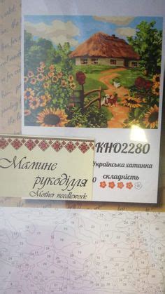 Pin page