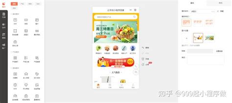 免费做小程序的骗局揭秘 知乎