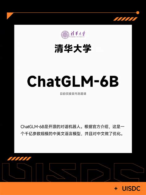 12个国产aigc大模型盘点，你喜欢哪家公司的名字？ 优设9图 设计知识短内容