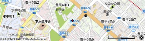 北海道札幌市豊平区豊平4条3丁目3の地図 住所一覧検索｜地図マピオン