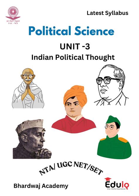 Eduiq Unit 1 To 10 Political Science Printed Notes With Mcq And Answers For Ugc Net Set Jrf