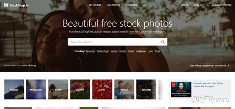 分享27个优质免费、可商用的图片素材网站 知乎