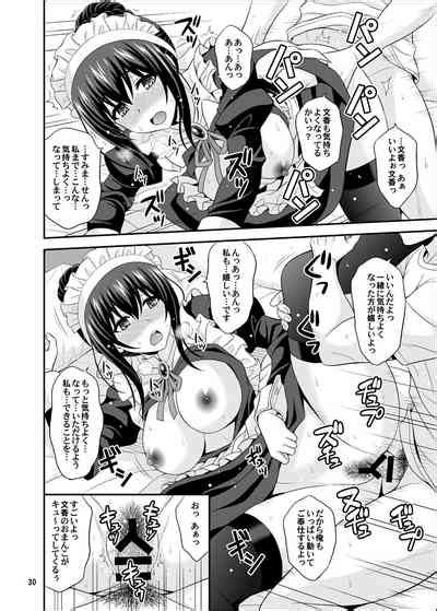 Meganefumika2 Nhentai Hentai Doujinshi And Manga