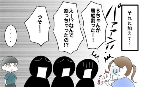 行かなくていい 長男の登園渋りを改善した夫の一言【両手に男児 Vol50】｜コラム｜elthaエルザ