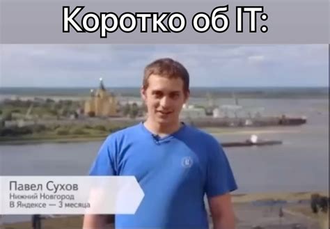 Denis Dankin в Linkedin It Humor Memes Learningsuccess