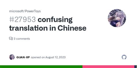 Confusing Translation In Chinese Issue Microsoft Powertoys